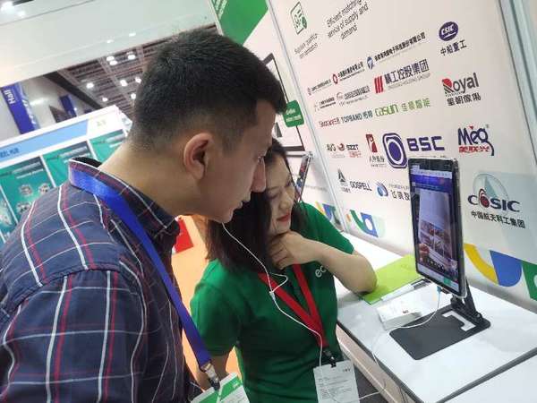 Global Exhibitions