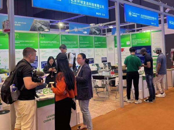 Canton Fair